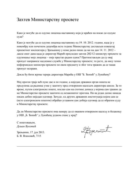 Resenje o stavljanju van snage resenja o otkazu | PDF