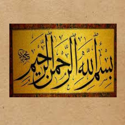 Zakat & Ushr (1) | PPTX