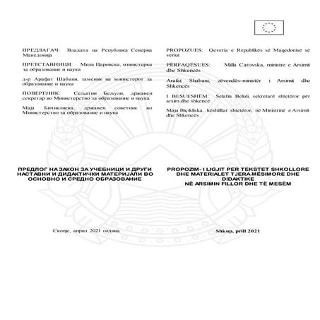 Propozim-ligji për Librat | DOC