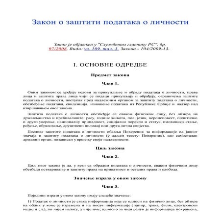 Zakon o zastiti podataka o licnosti | PDF