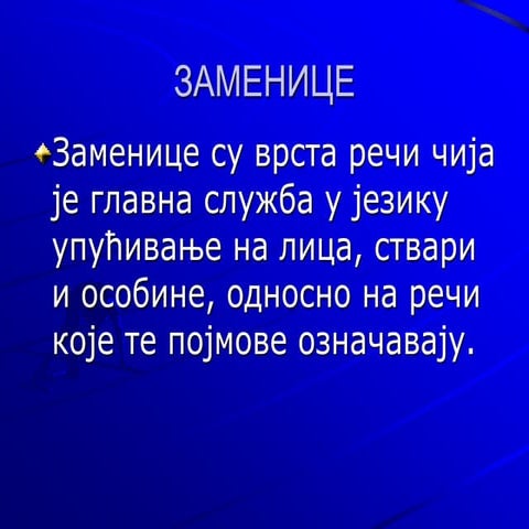 zamenice.ppt