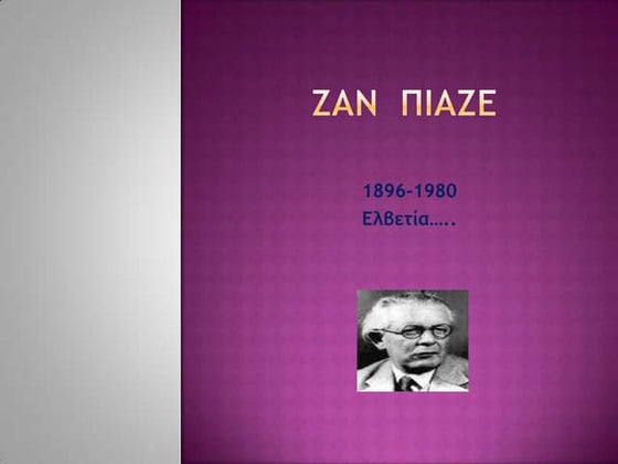 Jean piaget katerina biliri | PPT