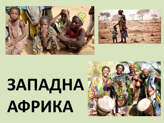 Južna Evropa - geografski pregled - Saša Stojanović | PPT