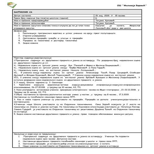 Zapisnik obrazac 15419 | PDF
