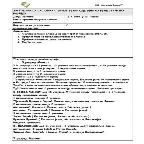 Zapisnik obrazac 15419 | DOCX