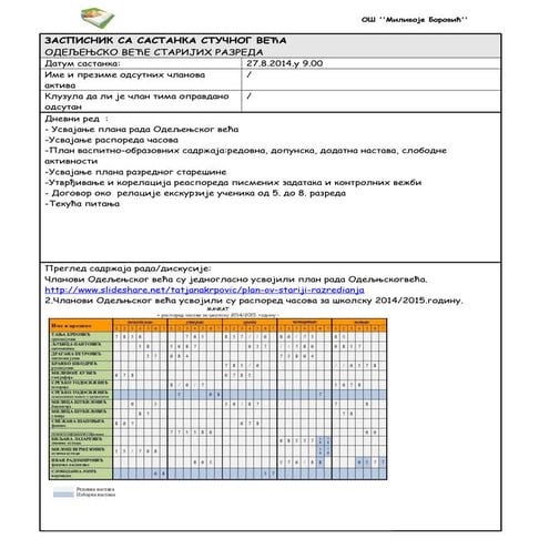 Zapisnik vecaprvasednica | DOC