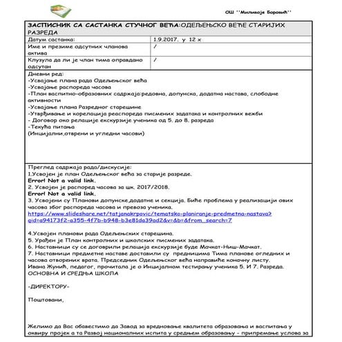 Zapisnik veca s17 | DOC