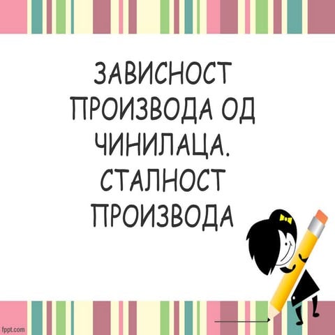 Zavisnost proizvoda od cinilaca | PPT