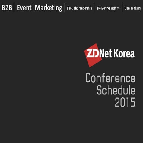 Introduction to Conferences of ZDNet Korea | PPT