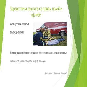 Kraniocerebralne povrede | PPTX