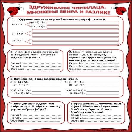 Druga gramatička vježba- 3. razred.docx