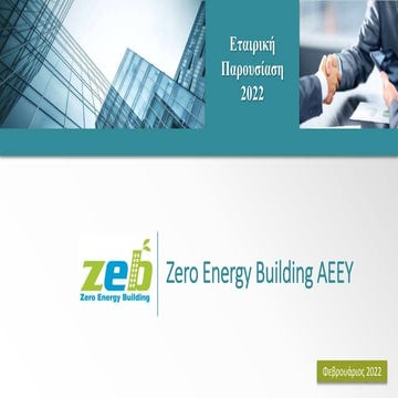 Zeb leed 22_gr_03-03-22 | PPT