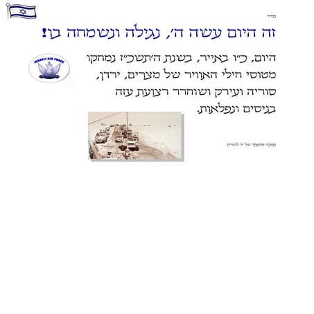 Prayer Through The Ages | PDF