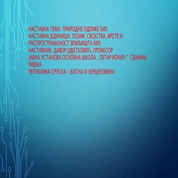 Postanak i unutrasnja gradja zemlje | PPT