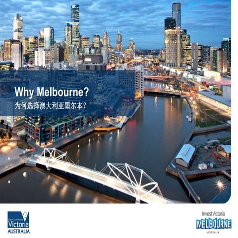 Invest Melbourne - A Competitive Business Environment | PPTX ...
