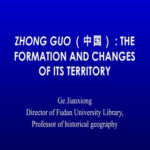 Zhong Guo (Ge) | PPT