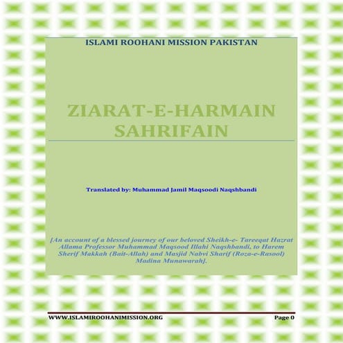 Ziarat e-Harman-Sharifan | PDF