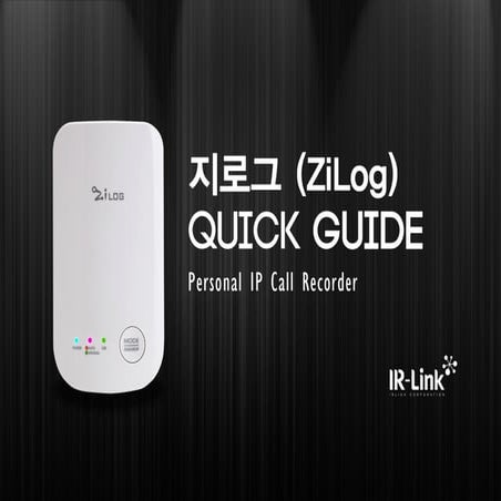 Zi log quickguide_eng | PDF
