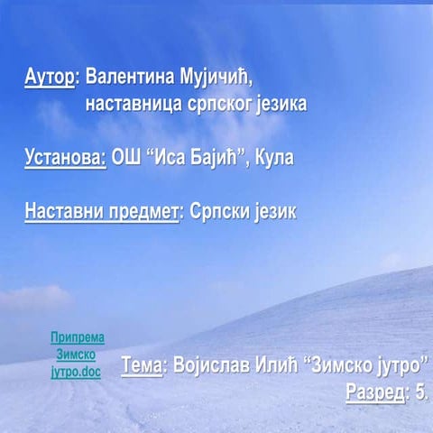 Zima 1.razred | PPT