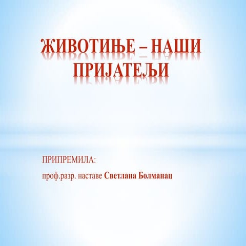 Zivotinje | PPT