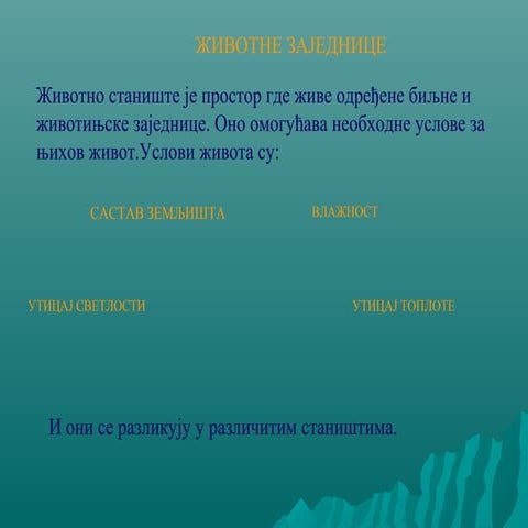 Upravni i neupravni govor | PPT