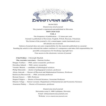 Znanstvena misel journal №104 2025 | PDF