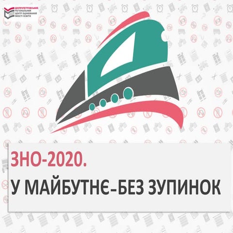 Zno 2020 | PPT