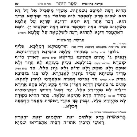 Zohar bereshit estudo i | PDF