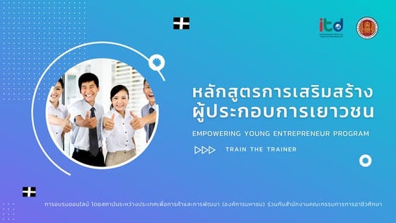 Creative Active Learning Workshop Visual Note | PDF