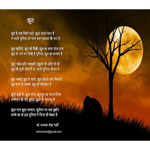 Secret Encoder Ring Pdf