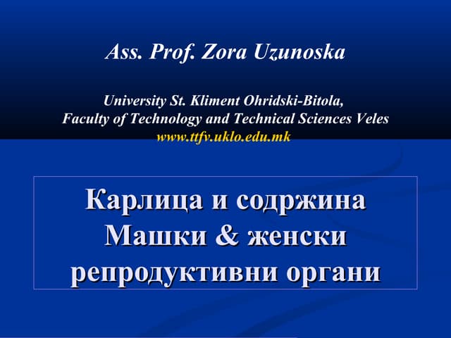 Zora Uzunoska Sex Lesson Ppt