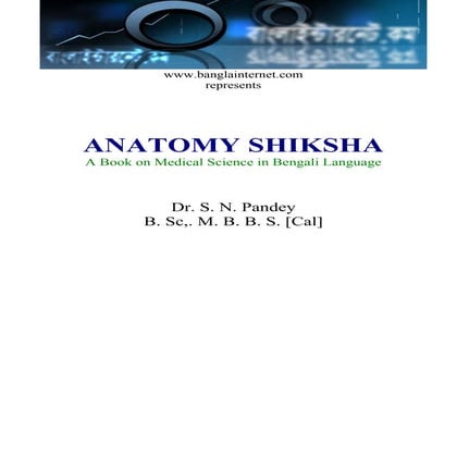 A book on medical science-Anatomy | PDF