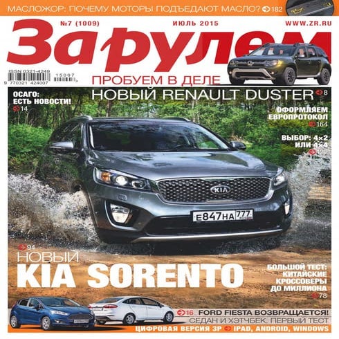 Z ru072015-myjurnal.ru