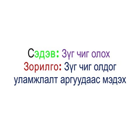 Zug chig oloh argud | ODP