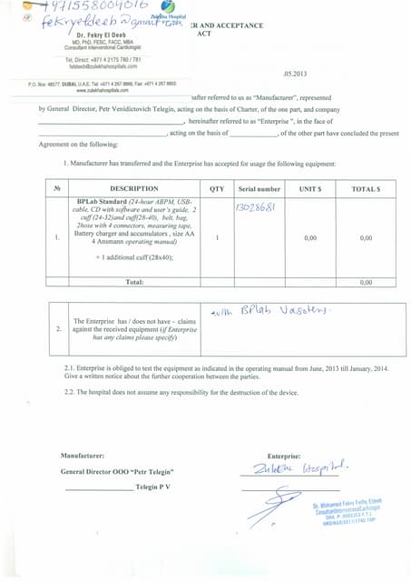 BPLab: Quickstart Start Guide | PDF