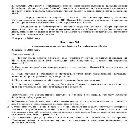 Bmc e ward | PDF