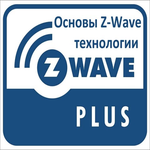 Zwave | PPS