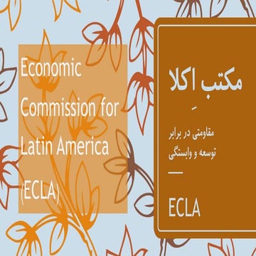 Ecla | PPT
