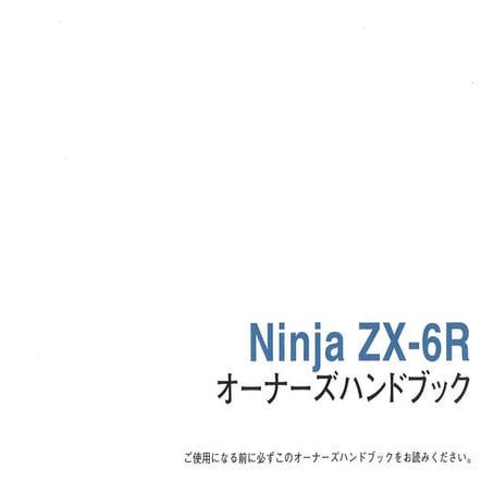 Zx636 c6f 4759 | PPT