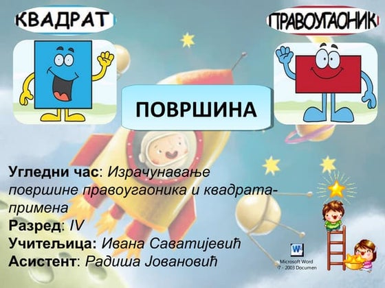 Oblici rada u nastavi (frontalni, individualni, grupni,...) | DOC